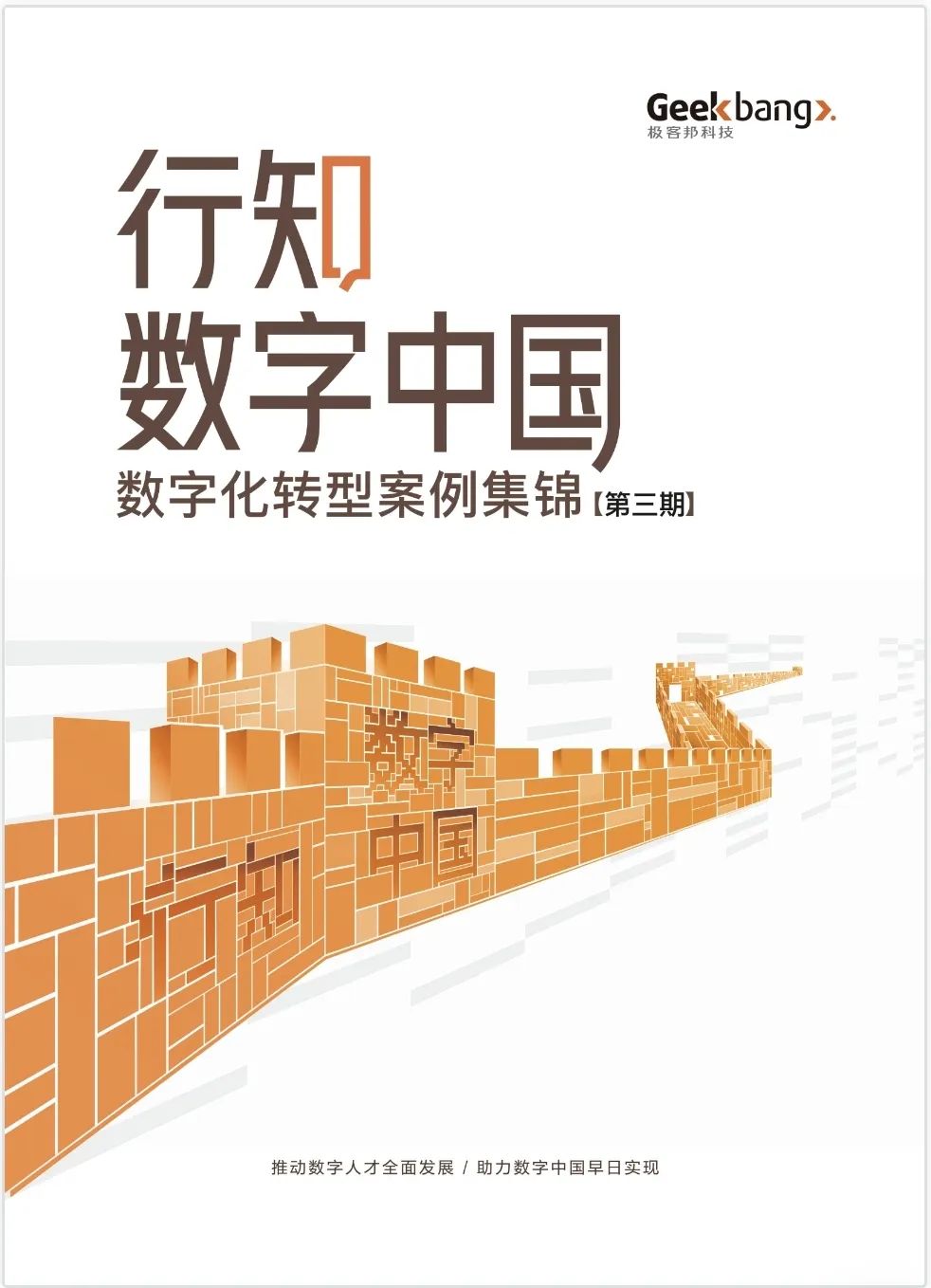 谷歌云：媒体、娱乐行业，正大量投资生成式ai 学习aigc 