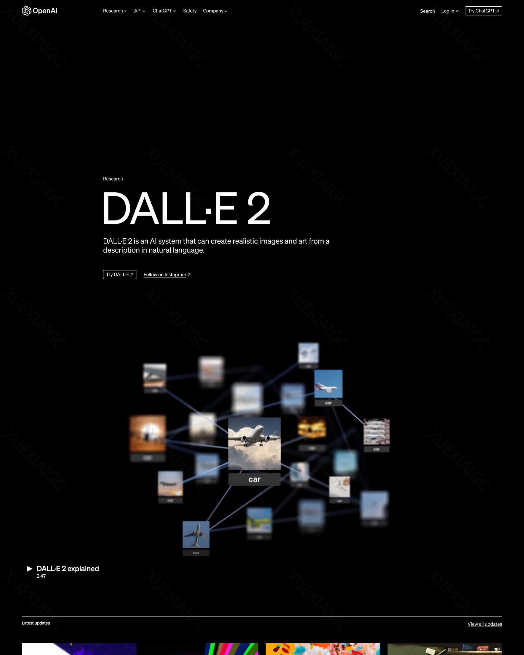 Openai Dall·e 2 学习aigc